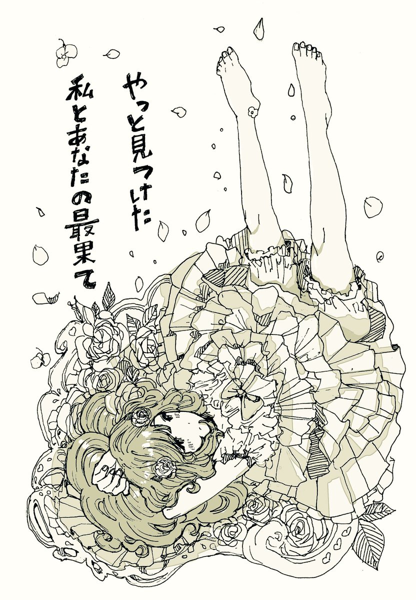 「2017 5月、描いたイラストたち 」愛乃嘘子/ainousokoの漫画