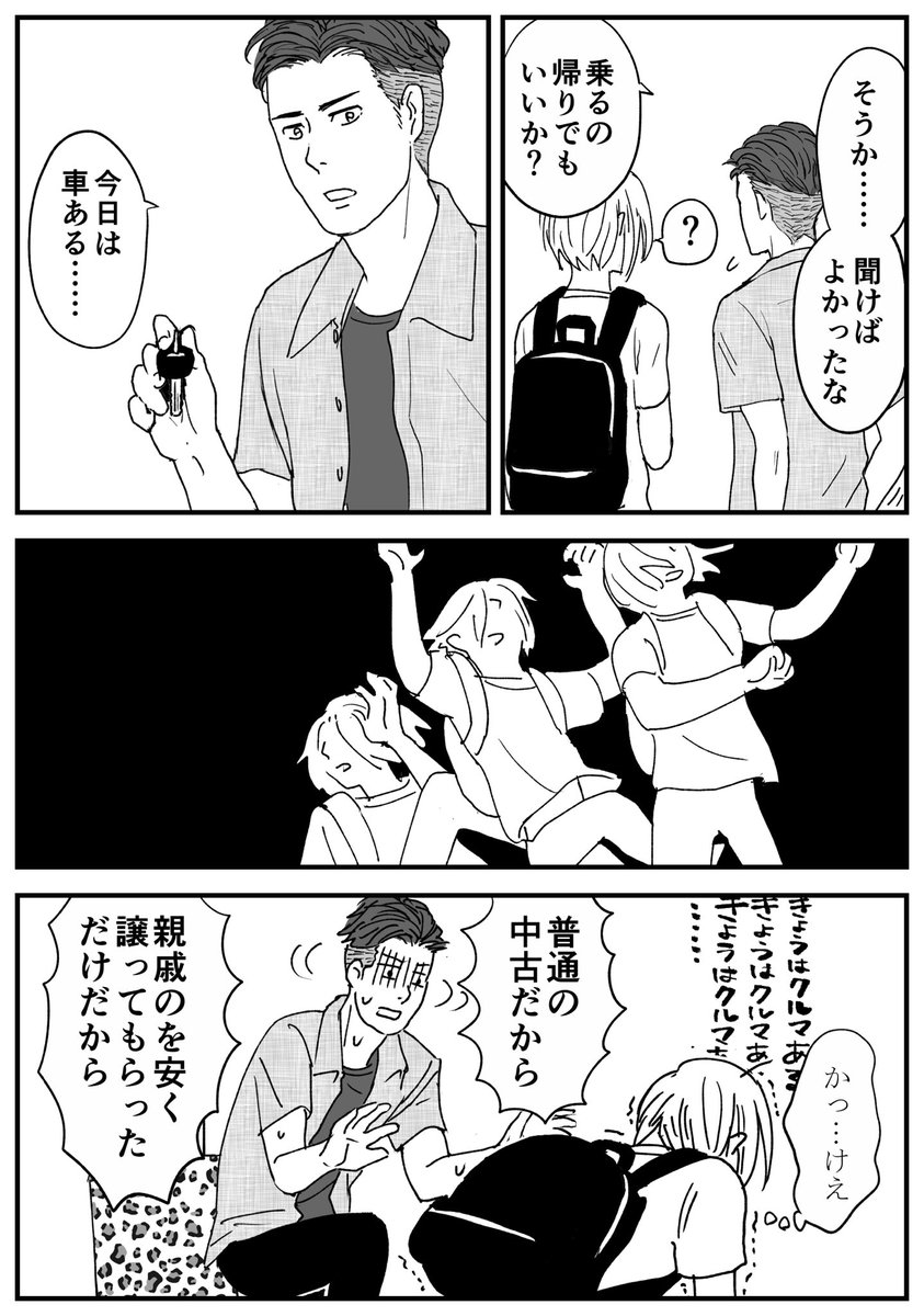 ころすけ＠もうどうにでもなれ (@corosuke_yoi) | Twitter