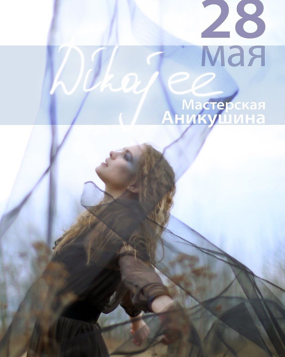 Dikajee (@dikajee_of) | Twitter