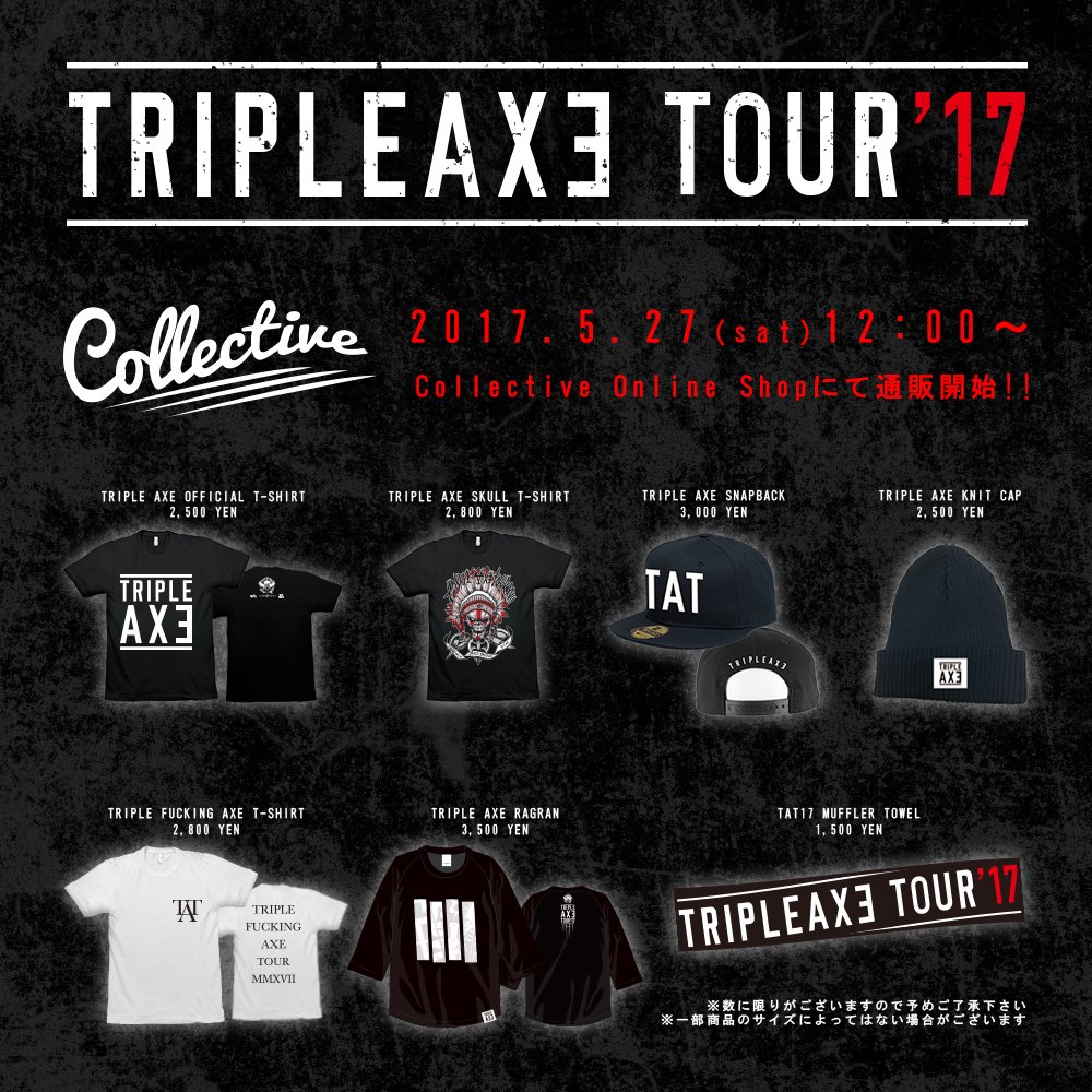 【TRIPLE AXE TOUR'17】 オフィシャルグッズ通販開始！ 明日5/27 昼12:00〜 お見逃しなく！ TAT17 ...