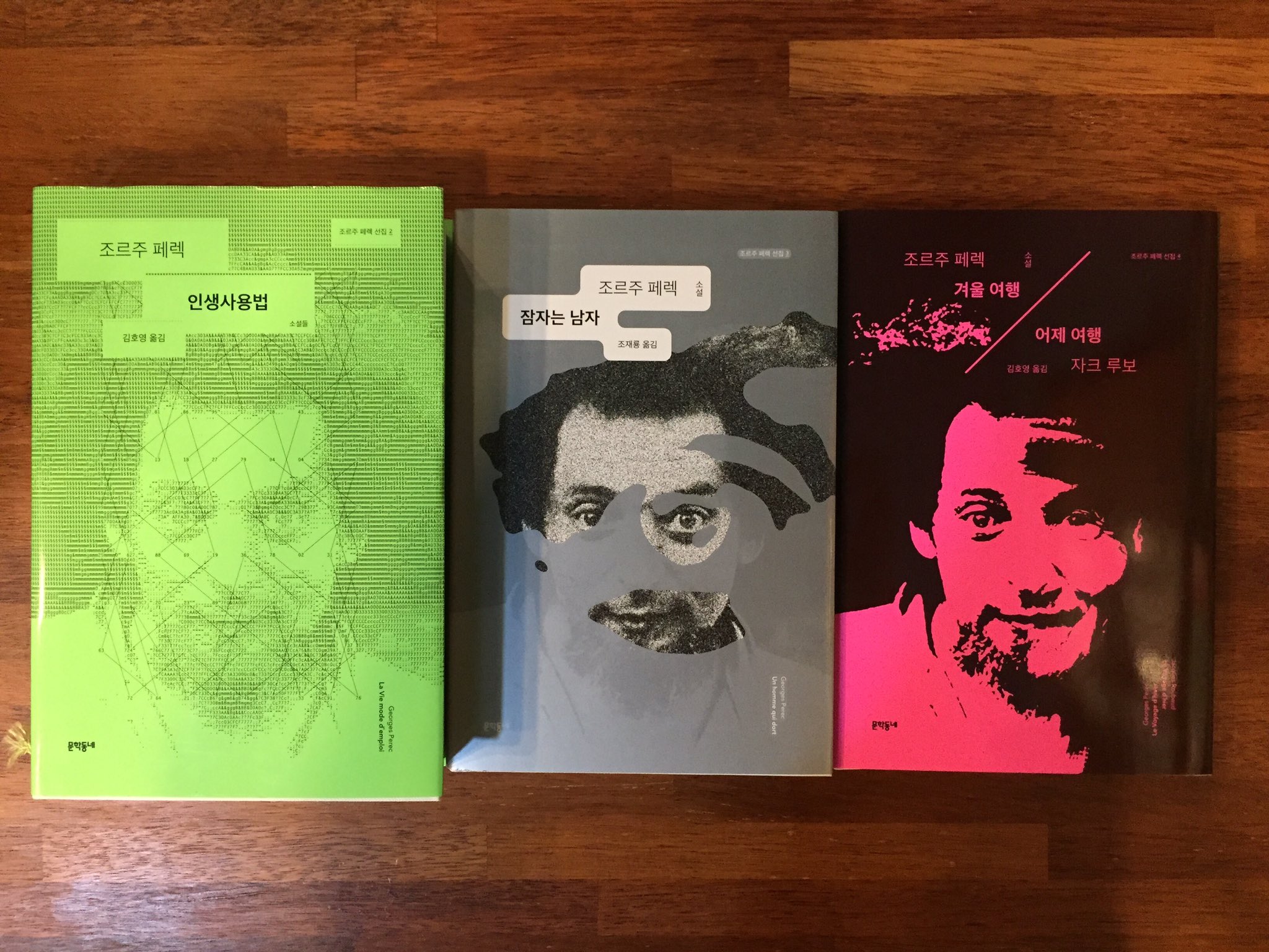 아무 책방 On Twitter 최성민 지음 슬기와 민은 그래픽 디자이너 겸 미술가 듀오로 그들의 10여 년 작품 활동을 정리하고 기록한 작품집임 설명으로만 되어있어