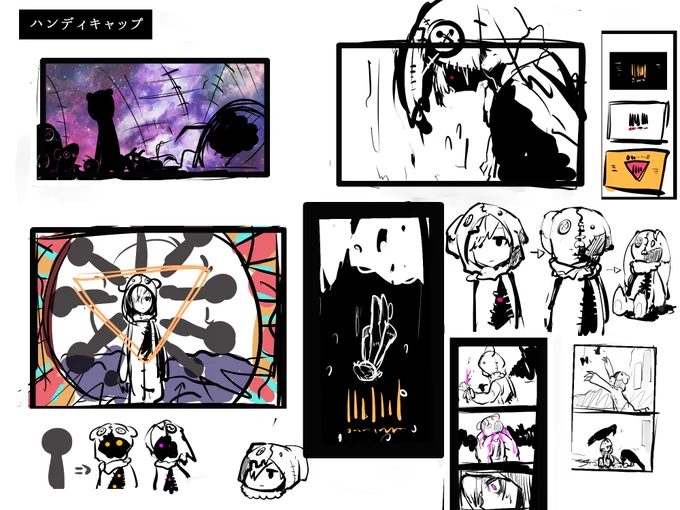 MONO-Devoid@DevoidFireの漫画作品一覧