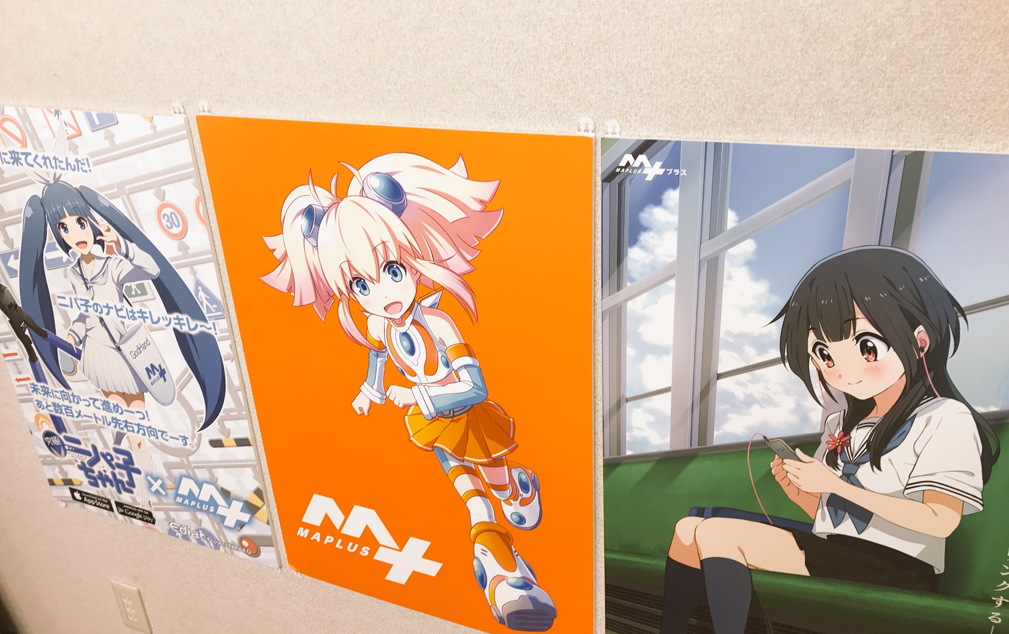 MAPLUS（マップラス)【公式】 on Twitter: "「MAPLUS+生放送 徳井青空のそらまるナビ」ご視聴ありがとうございましたー！直線に切れてるお肉、ノーカット牡蠣、美味しそうでし ...