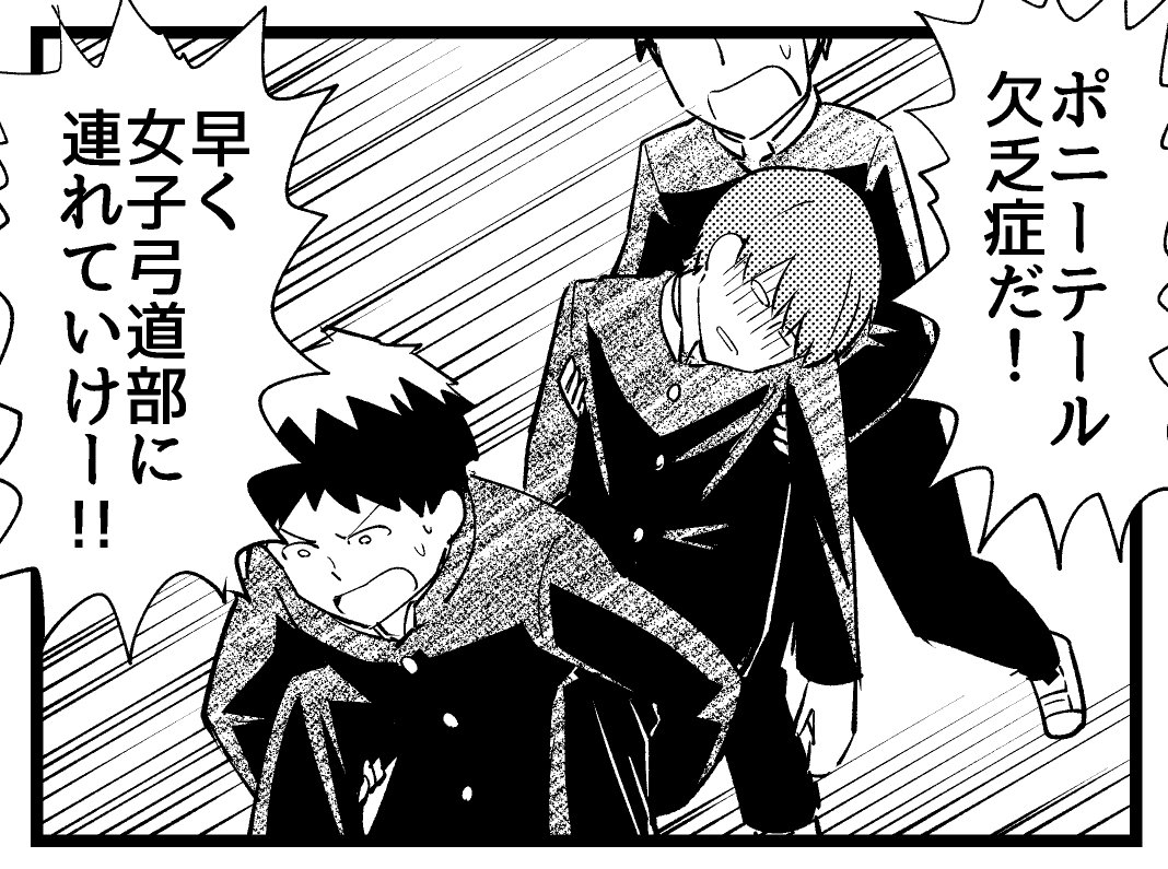 「📷 急患 https://t.co/TXB0MnVifQ #日替わり1コマ 」市川和馬 COMITIA152:さ60aの漫画