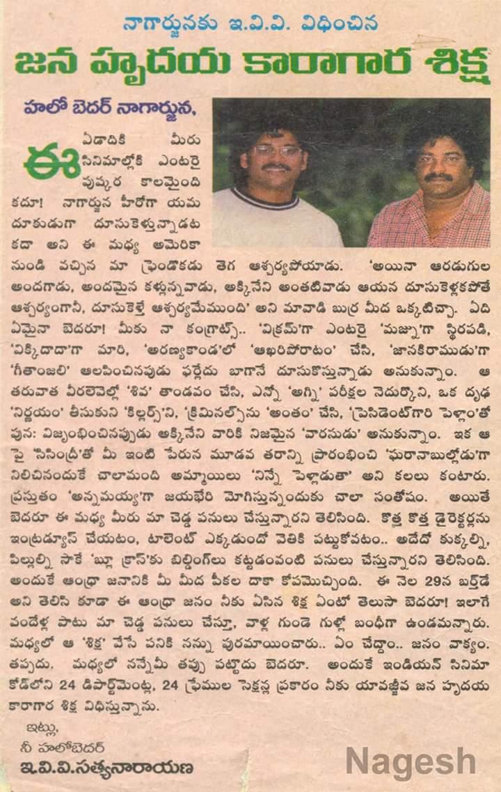 Deva Kumar (@devavoleti) | Twitter