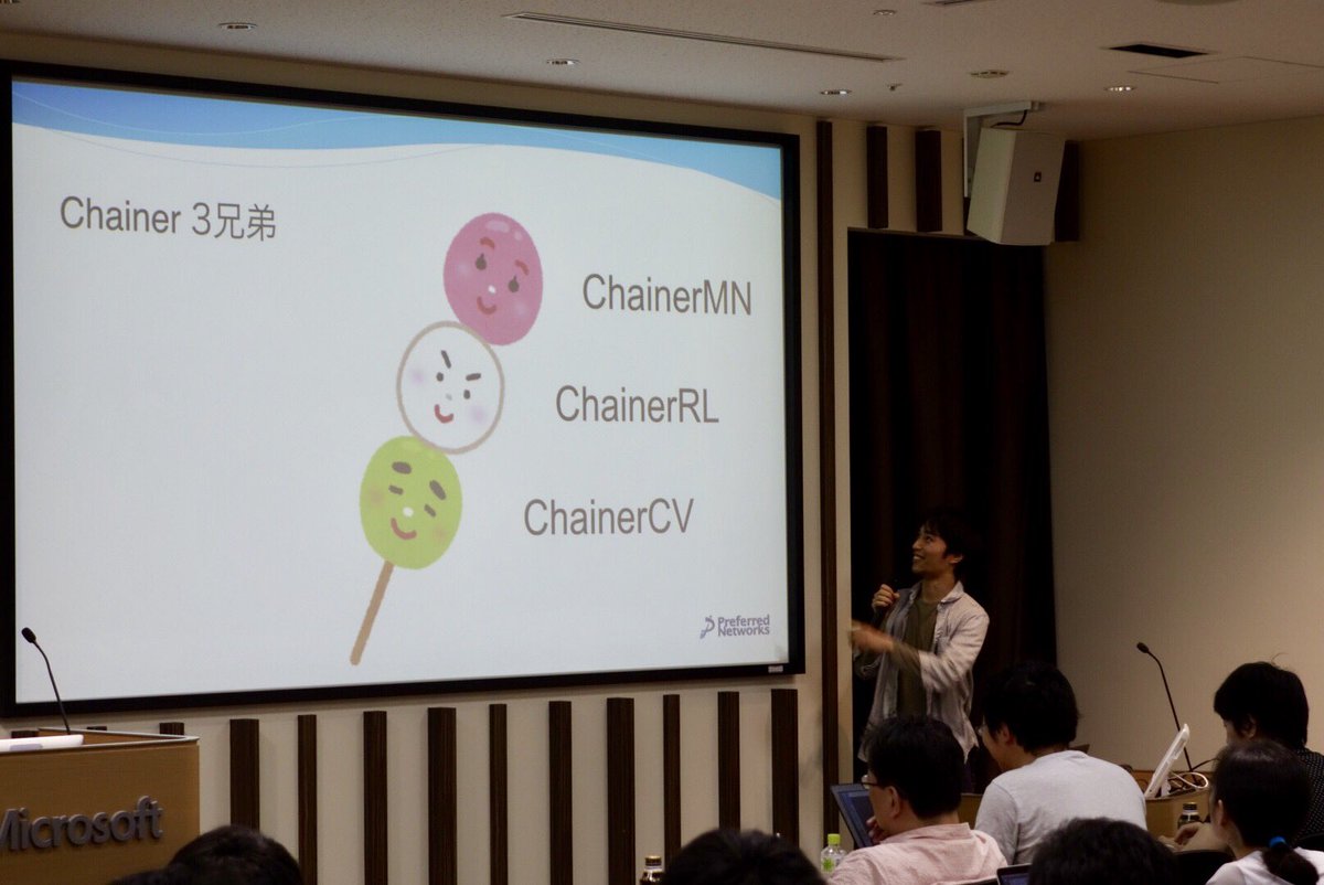 Chainer Meetup#05 (3ページ目) - Togetter