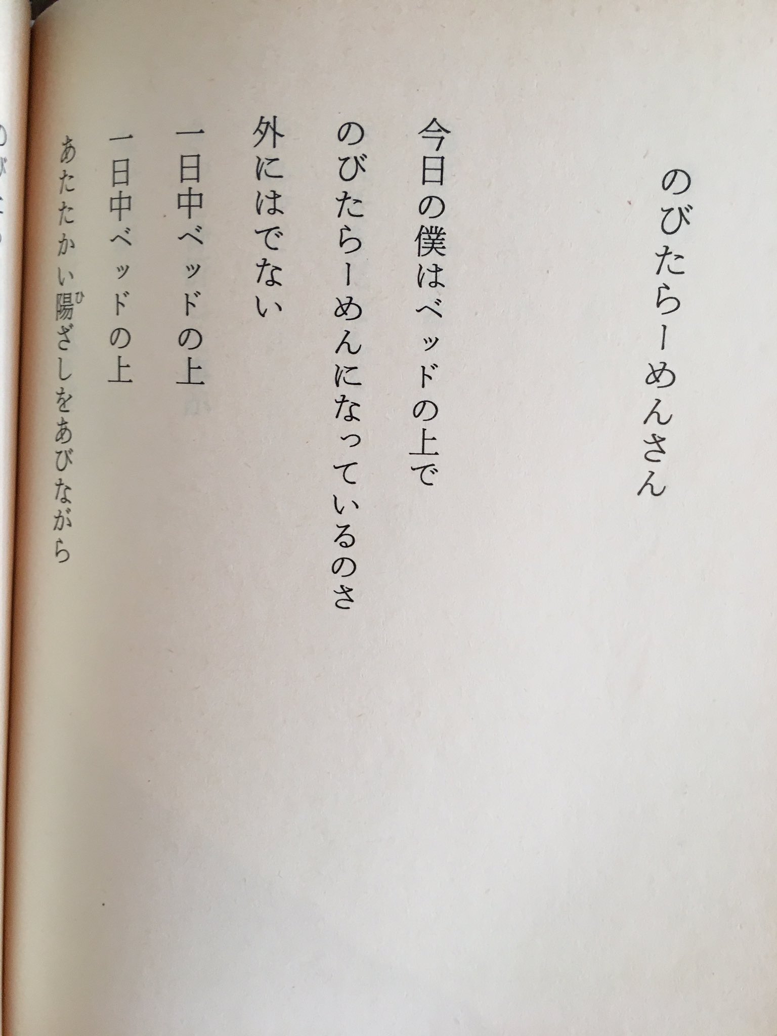 古本屋 弐拾dB(藤井) on X: 古本屋 弐拾dB(藤井) on X: