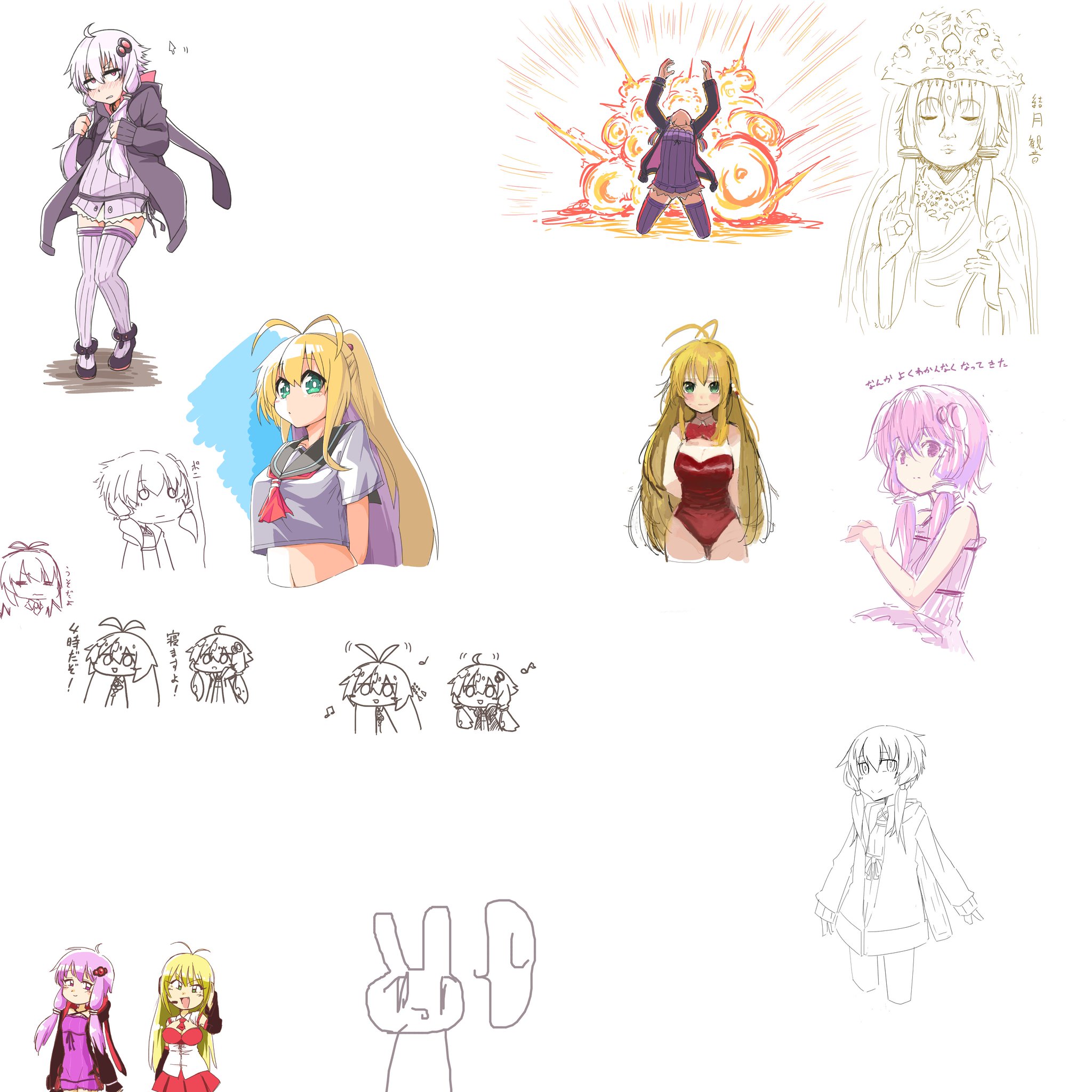 けたま on Twitter: "お絵かきチャットなう (2人が参加中) https://t.co/9lJ2qdIMNz #MagicalDraw 今2人しかいなくて寂しいから誰か来ない？？…