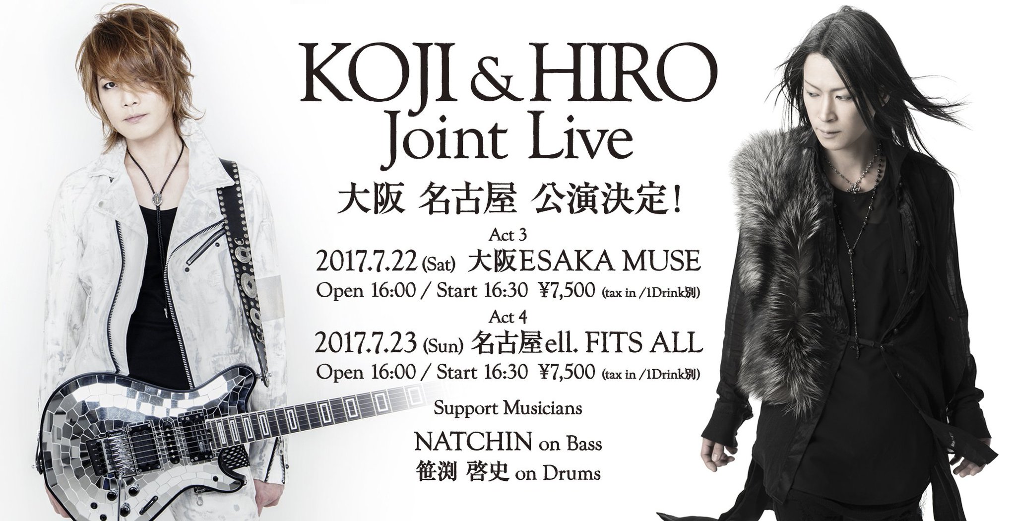 La'cryma Christi on Twitter: "【KOJI & HIRO Joint Live】大阪・名古屋公演の先行予約受付中！6/4(日)まで！＜Act3＞2017/7/22 ...