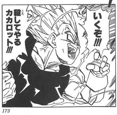 Powerful and Iconic Majin Vegeta Manga Panels
