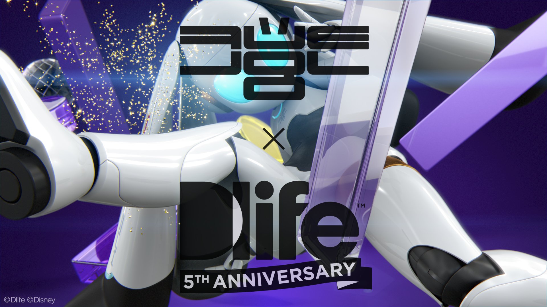 Disney ファイアボール on Twitter: "開局5周年を迎えた無料BSテレビ局Dlifeとファイアボール班が手を組むオモシロ企画がスタート！第1弾となる10秒の新作映像2種が、6月 ...