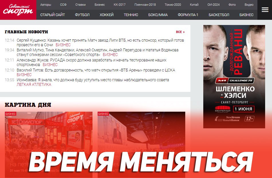 Красотки спорта (@girls_sovsport) | Twitter