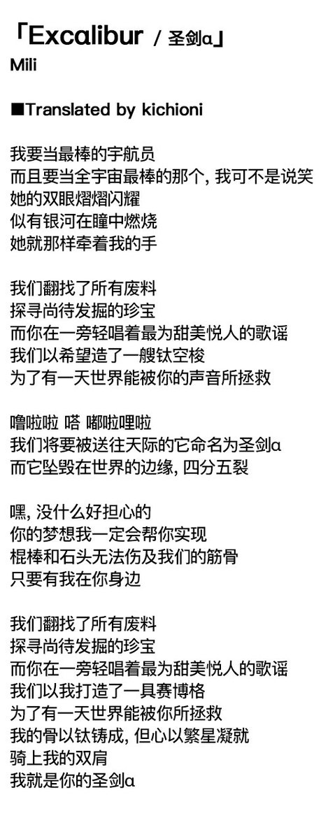 Mili 1st Mini Album "Hue" Lyrics Collection