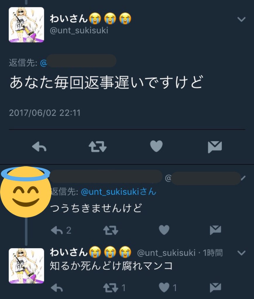 ラーさん (@pikachu_ano) | Twitter