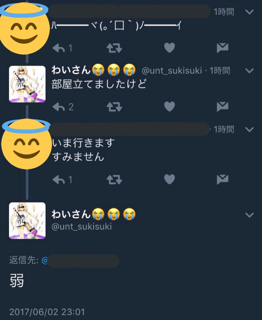 ラーさん (@pikachu_ano) | Twitter