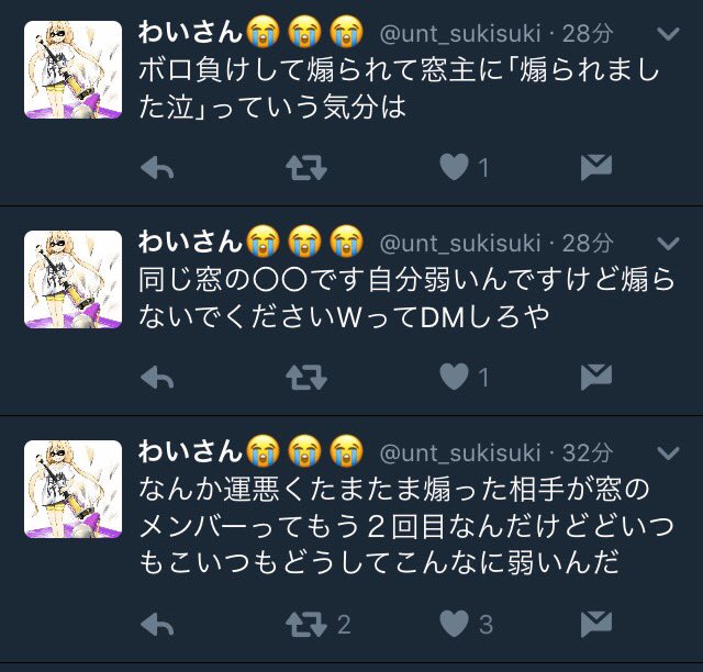 ラーさん (@pikachu_ano) | Twitter