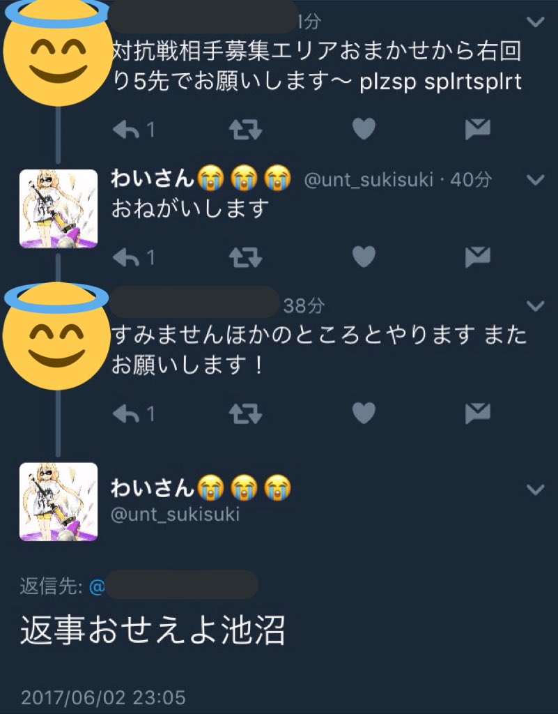 ラーさん (@pikachu_ano) | Twitter