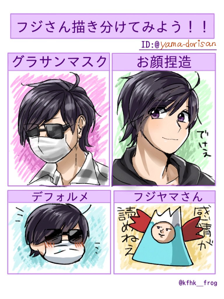 「あーむずの個人的すきなところ 」やまどりの漫画