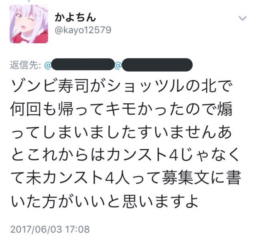 ラーさん (@pikachu_ano) | Twitter