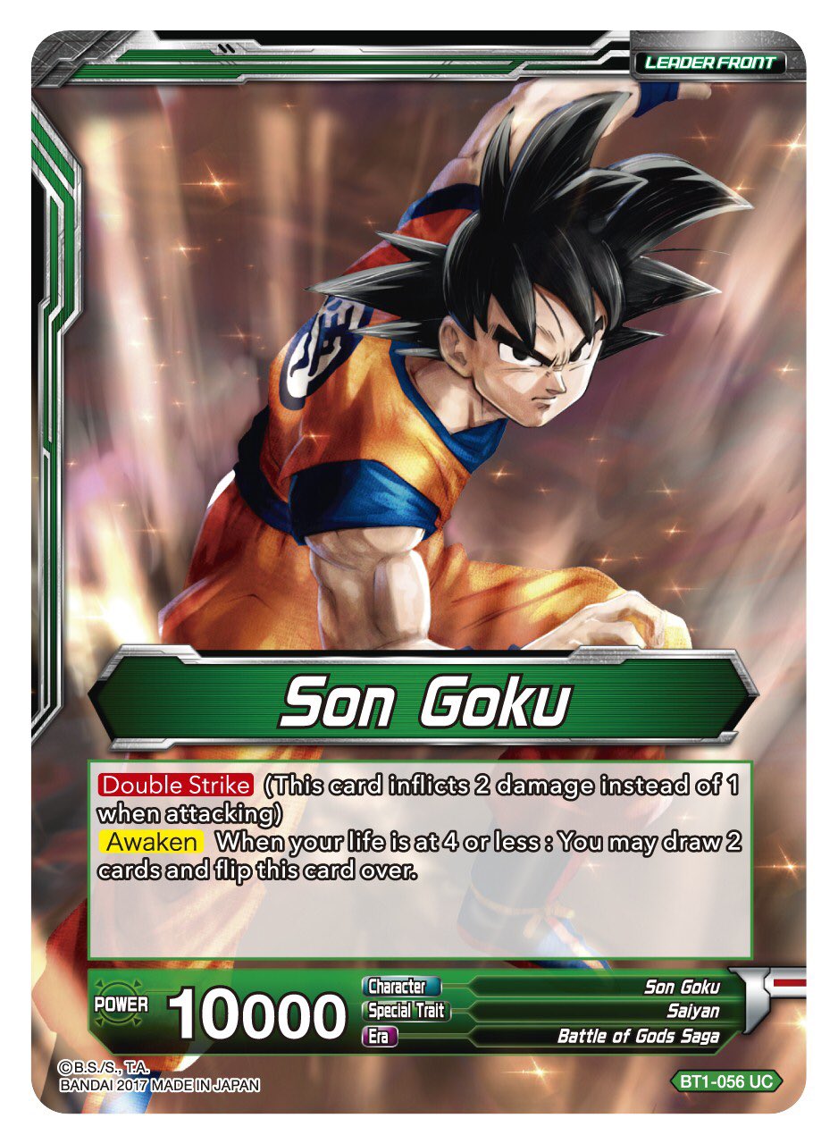 ICカードダスドラゴンボール公式 (@ICDragonball) / X ICカードダスドラゴンボール公式 (@ICDragonball) / X