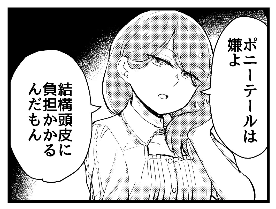 「風紀委員長のバレンタイン その2 https://t.co/Fe29CLtbEK 」市川和馬 COMITIA152:さ60aの漫画