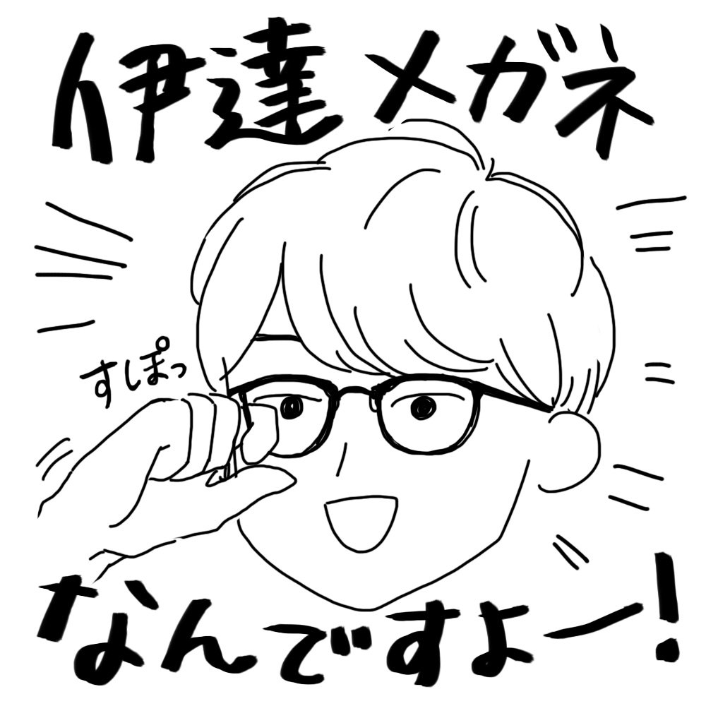 片耳なんちょー】今月もMedia116さんに新作漫画を掲載していただきました!今回は、電車のアナウンスについての話です」キクチ｜書籍『20代、親を看取る。』の漫画