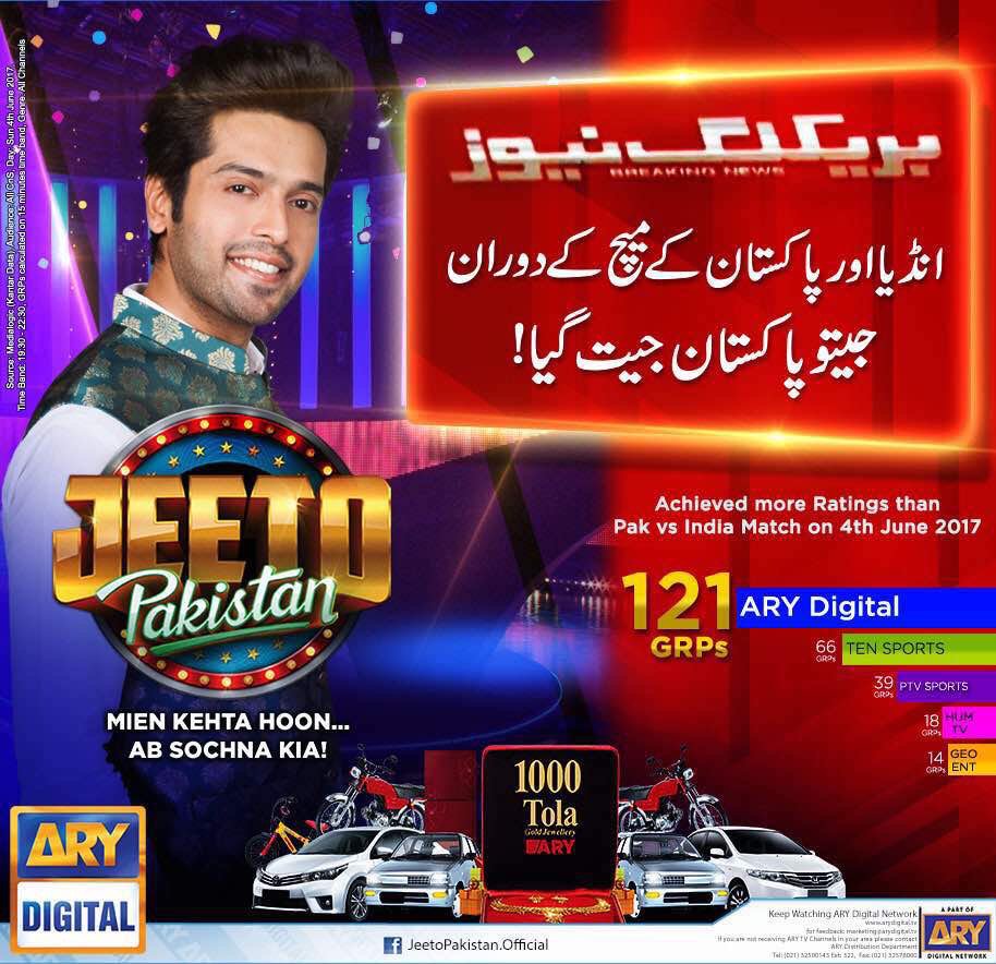 Jeeto Pakistan beats sports channels on June 4