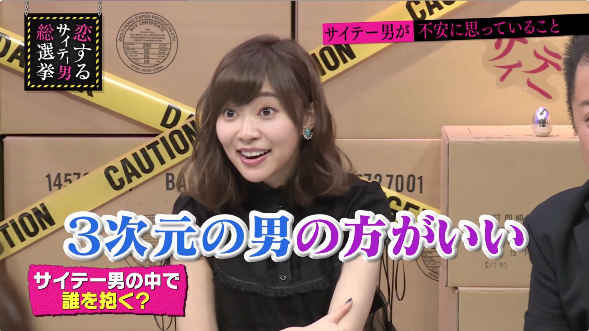 AbemaTV@今日の番組表から on Twitter: "人気エロメン月野帯人の誕生日会に潜入！濃厚ハグ会にスタジオ騒然💦80人の女性を次々に抱く🙈35歳までに結婚！結婚すればなんとかなる ...