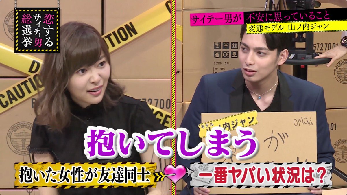 AbemaTV@今日の番組表から on Twitter: "人気エロメン月野帯人の誕生日会に潜入！濃厚ハグ会にスタジオ騒然💦80人の女性を次々に抱く🙈35歳までに結婚！結婚すればなんとかなる ...