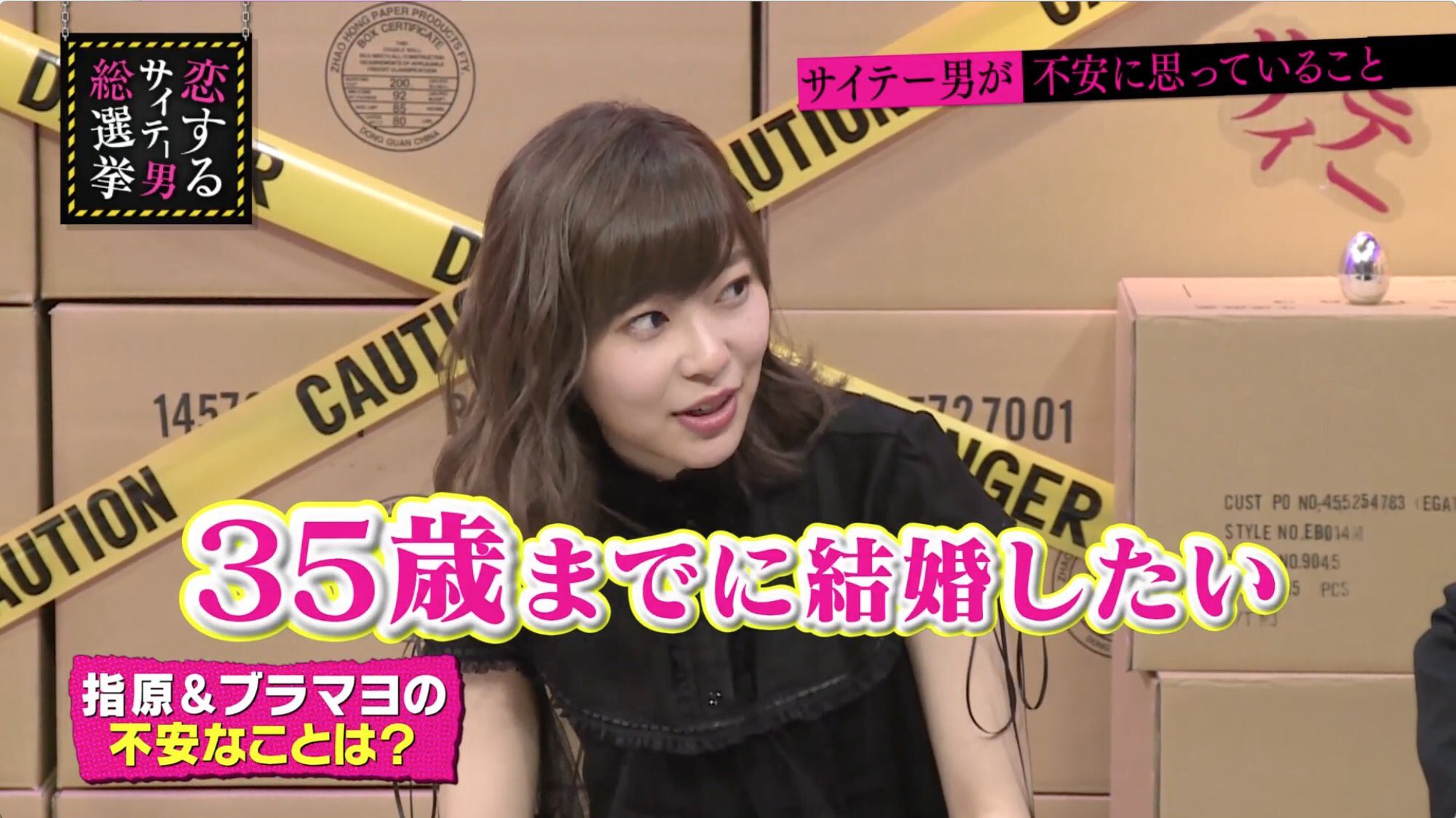 AbemaTV@今日の番組表から on Twitter: "人気エロメン月野帯人の誕生日会に潜入！濃厚ハグ会にスタジオ騒然💦80人の女性を次々に抱く🙈35歳までに結婚！結婚すればなんとかなる ...