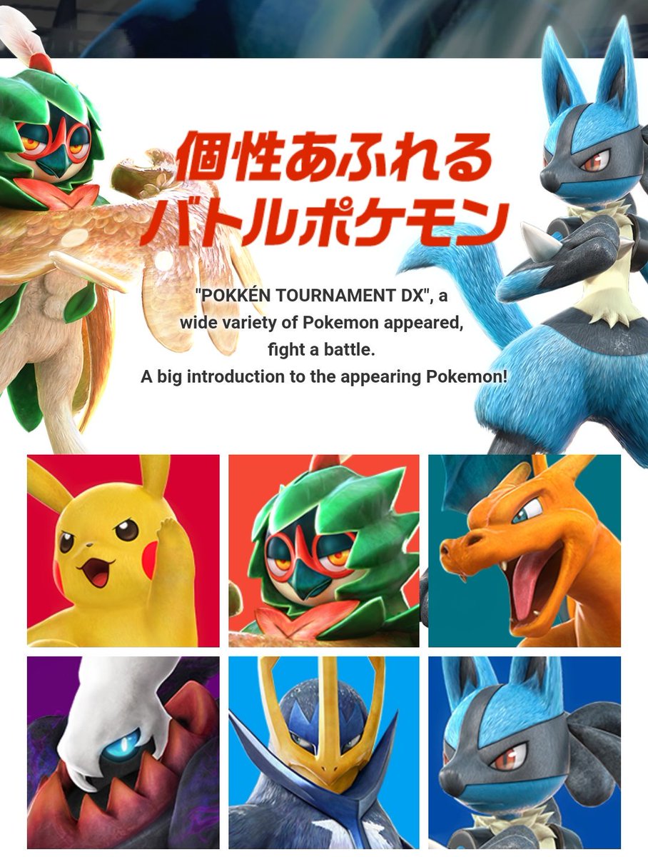 Pokken Tournament Memes The Pokemon Edition Of Rock Paper Scissors