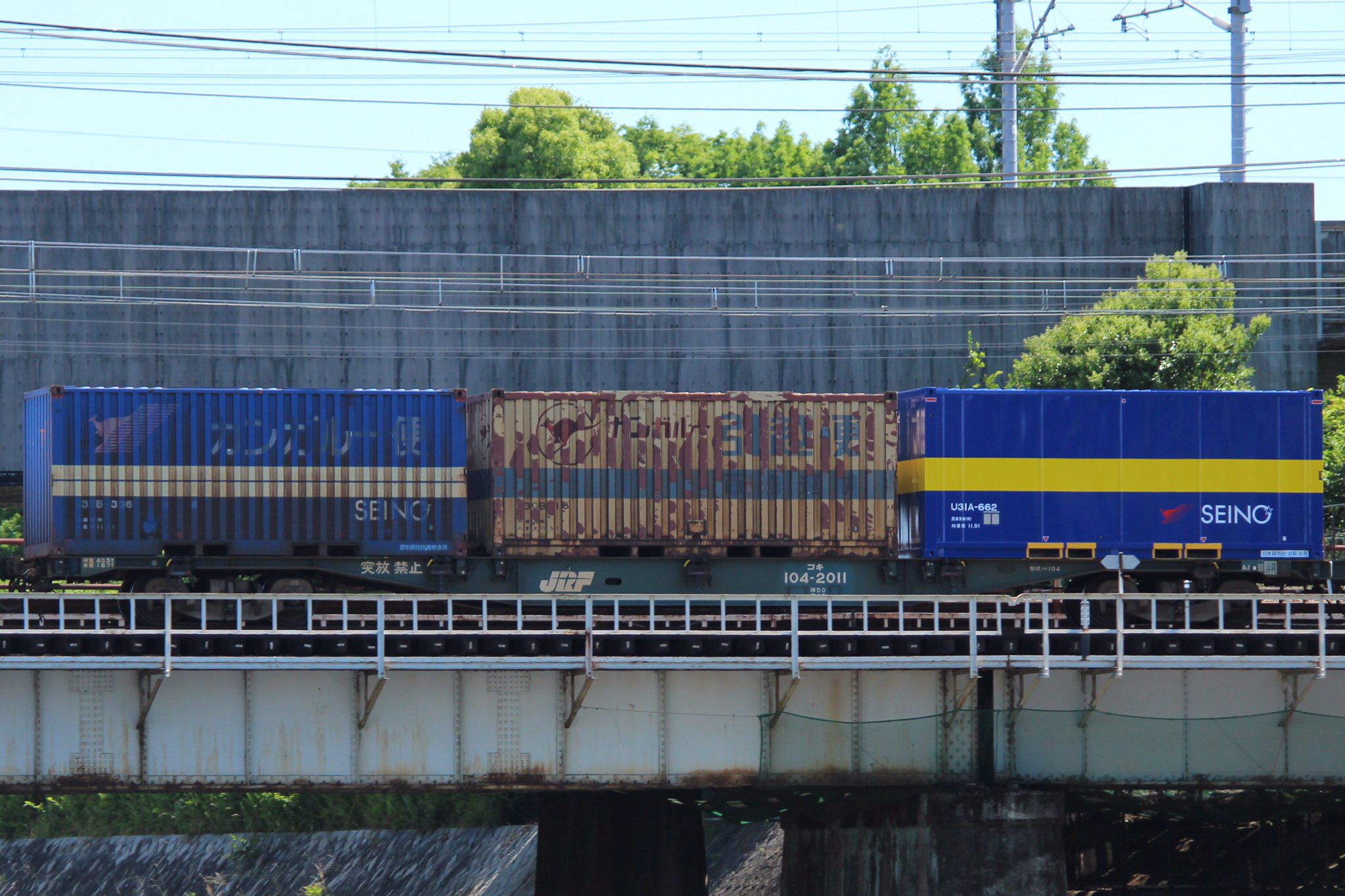 ぞ. on Twitter: "6/4発1052レ 積載物 U19D-6 中央通運 U51A-39624 王子通運 U30B-336.U30B-18.U31A-662 https://t.co ...