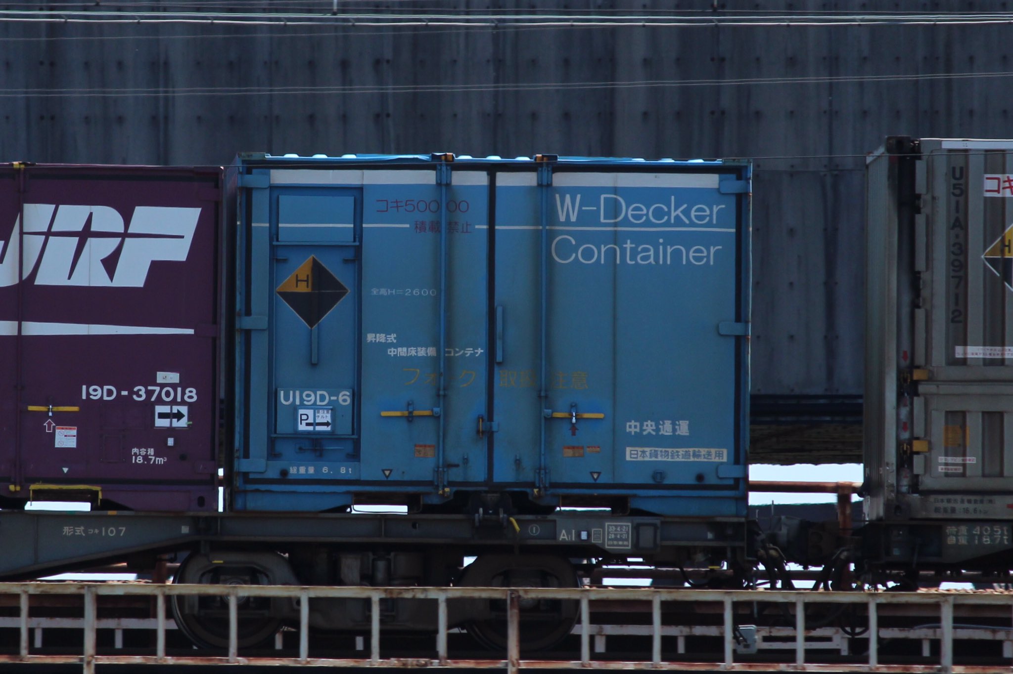 ぞ. on Twitter: "6/4発1052レ 積載物 U19D-6 中央通運 U51A-39624 王子通運 U30B-336.U30B-18.U31A-662 https://t.co ...