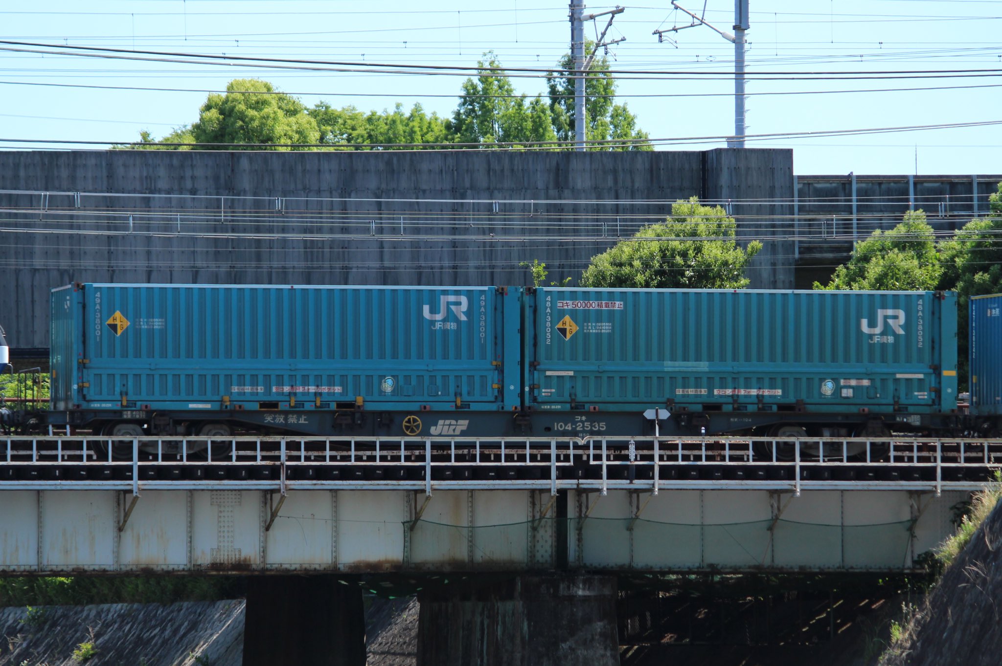 ぞ. on Twitter: "6/4発1052レ 積載物 U19D-6 中央通運 U51A-39624 王子通運 U30B-336.U30B-18.U31A-662 https://t.co ...