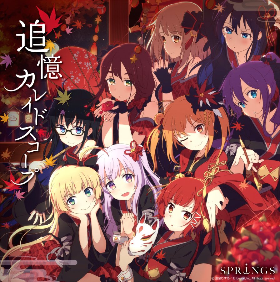 「7月26日(水)発売の温泉むすめ(@onsen_musume_jp) 2nd ア」|荻poteのイラスト