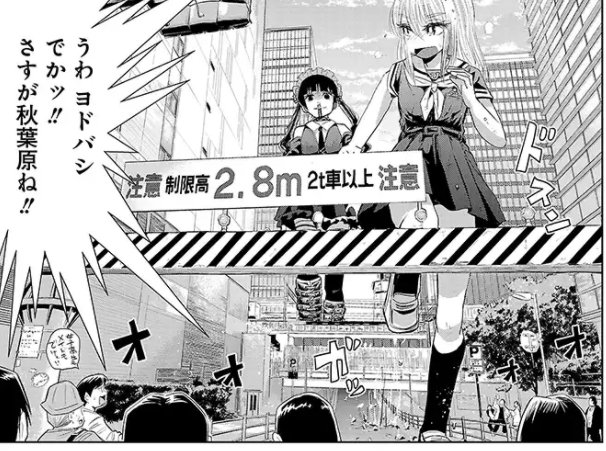 「RT ＞電車のヌンチャク。 」矢寺圭太＠ずっぽよ③11/13の漫画