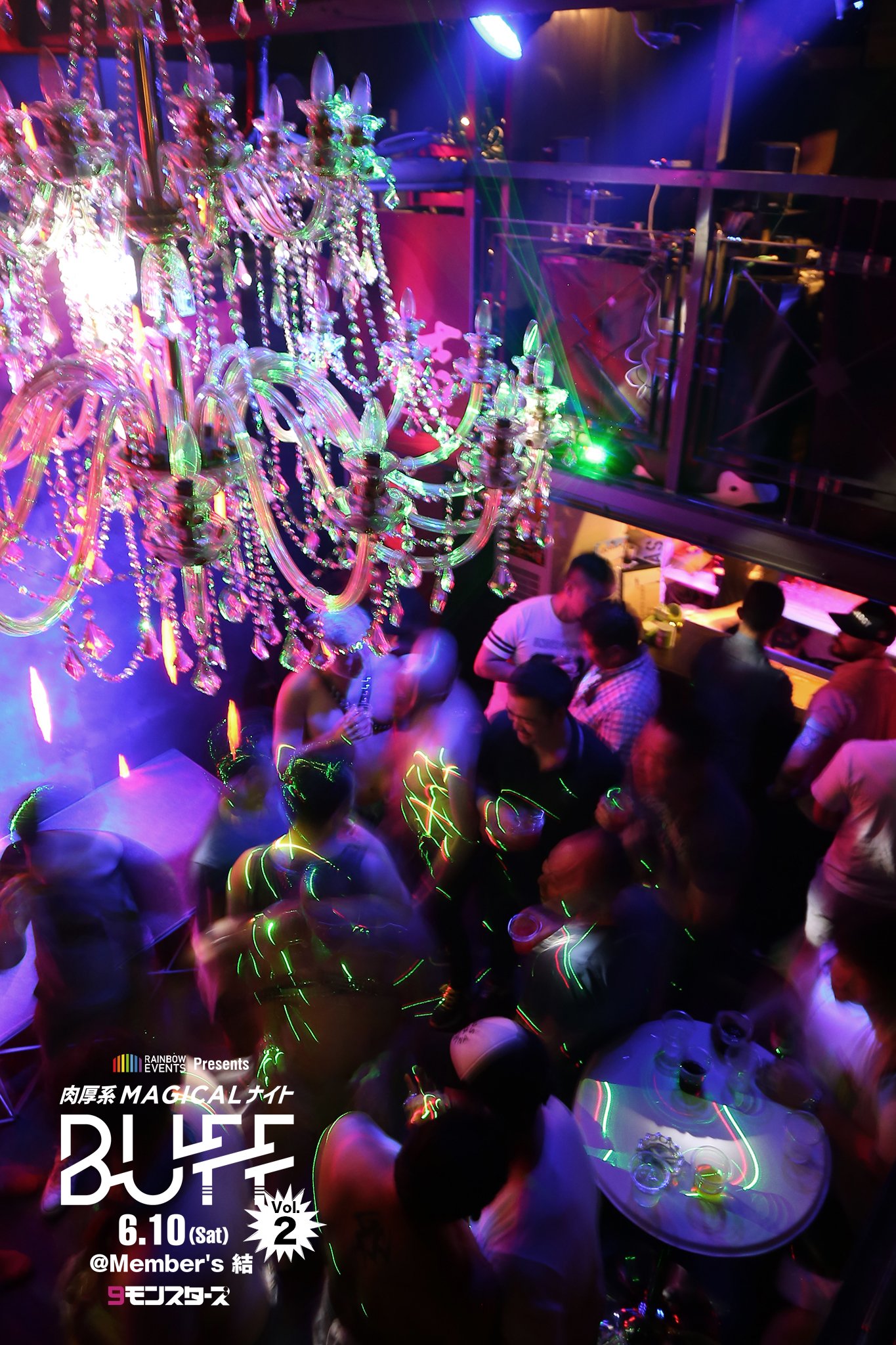 BUFF Pride Editionありがとうございました！ on Twitter: "先週土曜日の、BUFFにお越しいただいた皆さま、ありがとうございました！ 写真を一部アップします。 次回 ...