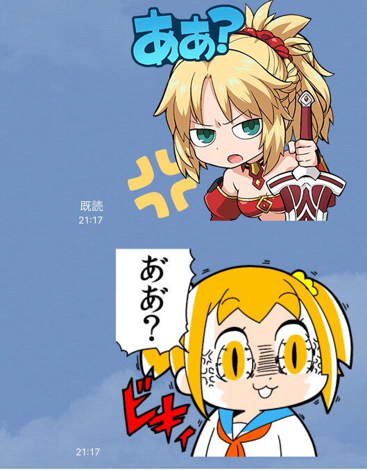#FGO 早くも公式LINEスタンプ第2弾が発売！今度はかわいいSDイラスト「ステラは毎回入るのか｣｢やはりポプテピと相性いい｣ (2ページ目) - Togetter
