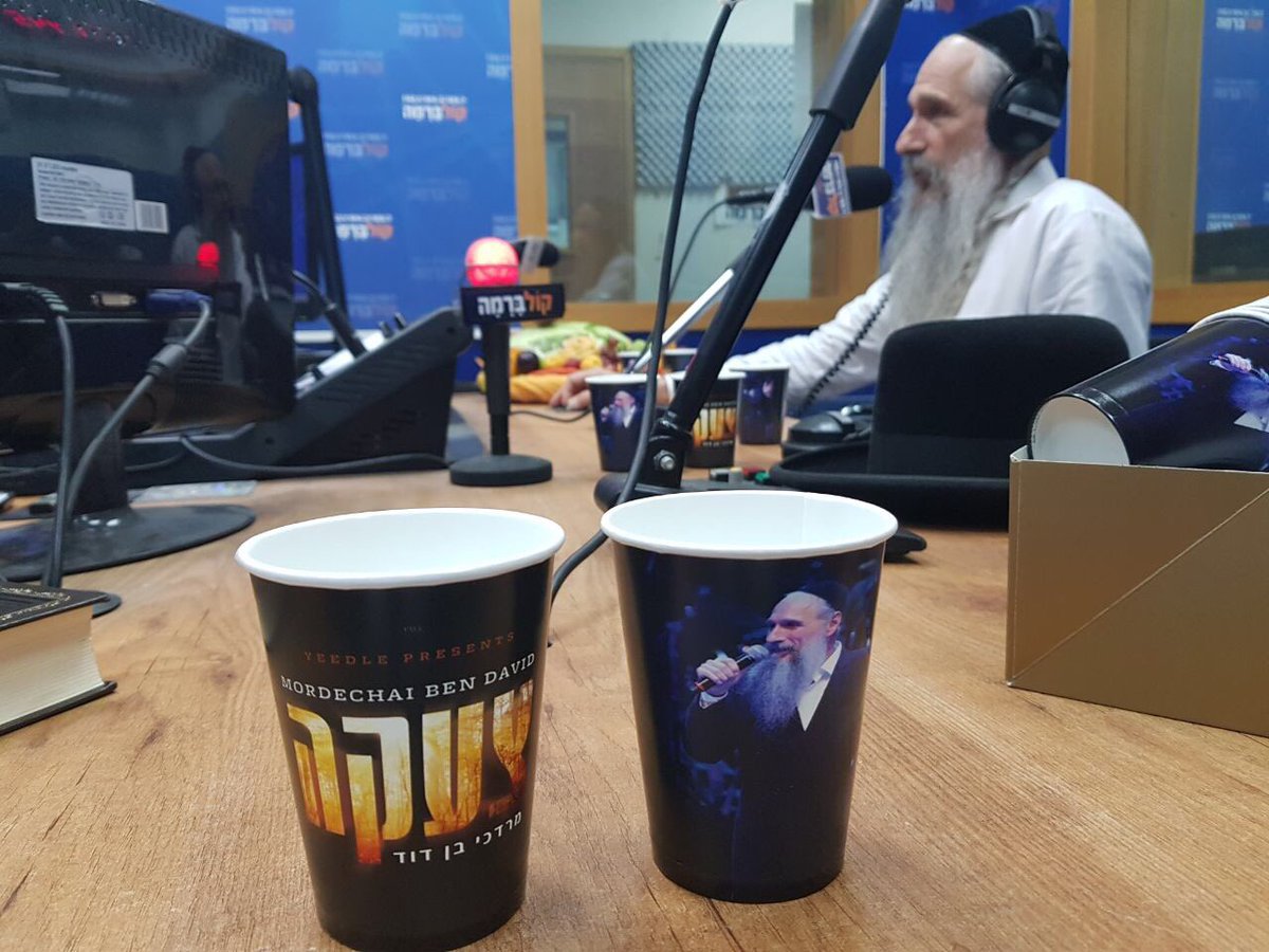 Mordechai Ben David (@MBD_real) | Twitter