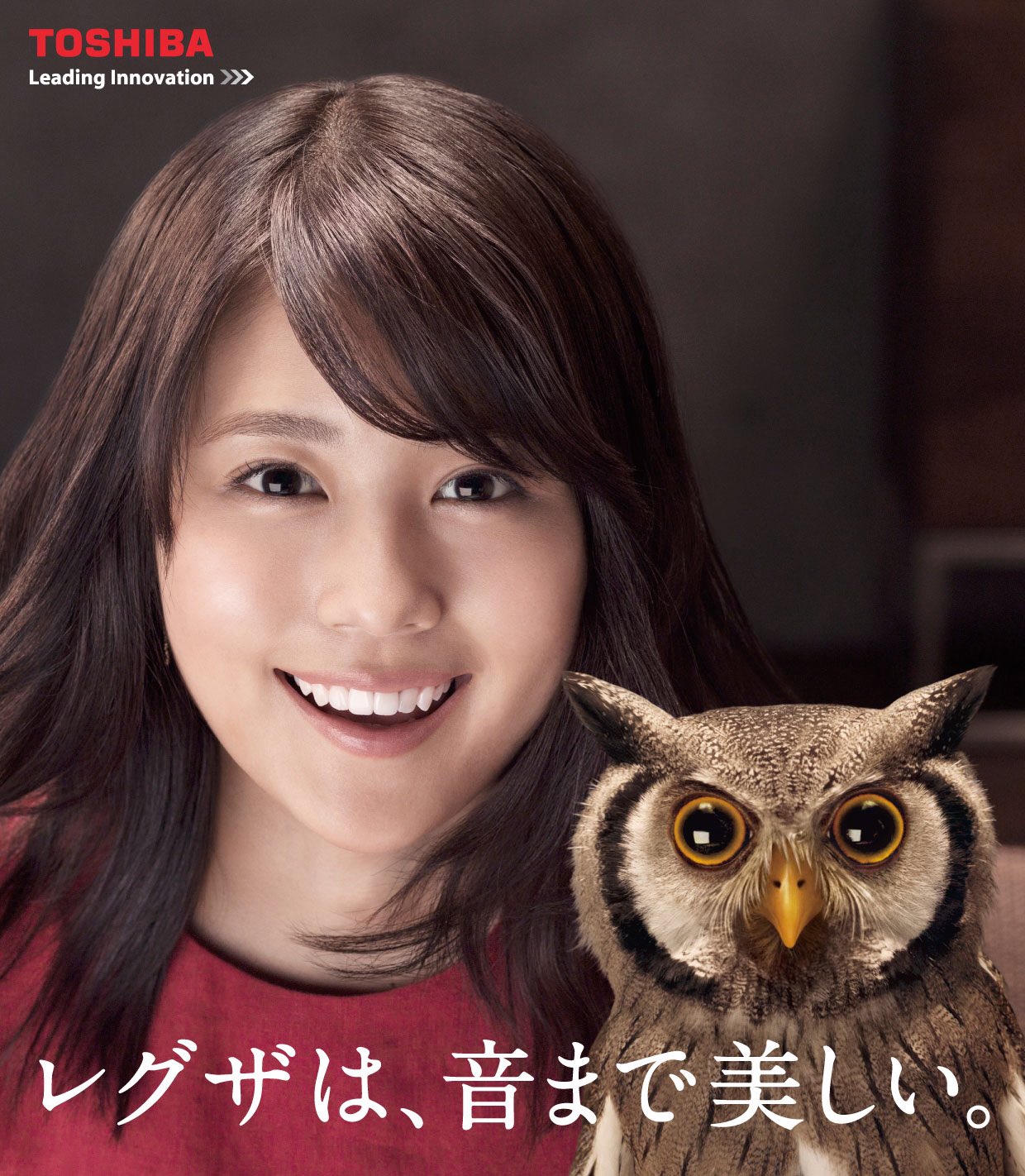 TimeOn_REGZA on Twitter: " 有村架純さんのCMが登場！ 共演のお相手は…⁉️ 放送開始は、6/24の（土）からです ️ 有村架純さんの笑顔が素敵なCMを、大画面でご覧 ...