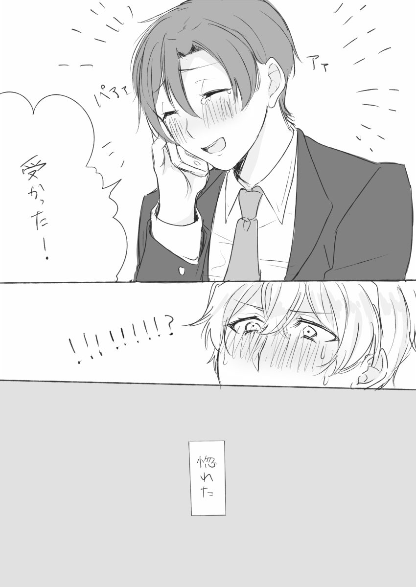 創作BL「夜描いてたやつ。攻めの片想いから始まるのがすき #創作BL 」ちこれ@絵を描くの漫画