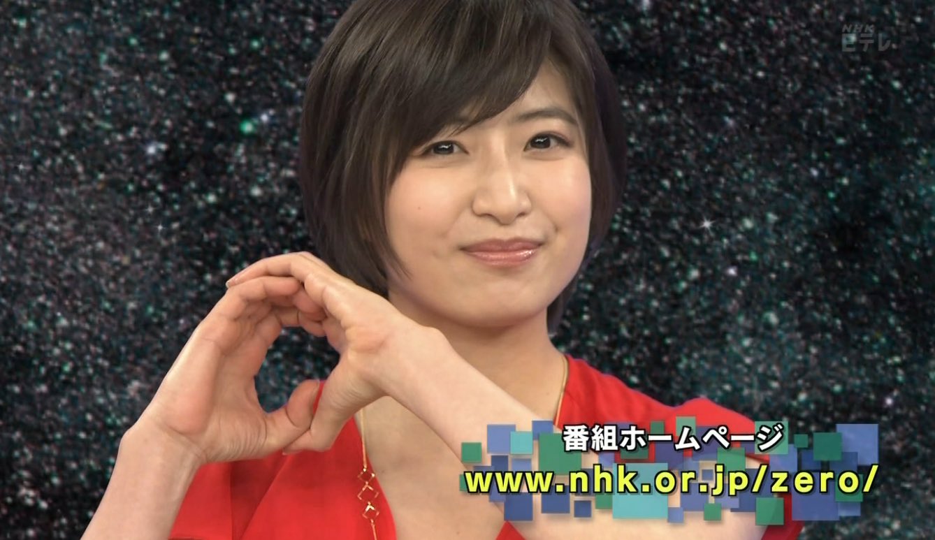 kurage_raku on Twitter: "また来週！！！ (´∀`*)ﾉｼ ﾊﾞｲﾊﾞｲ #サイエンスZERO #南沢奈央 #NHK #ETV #Eテレ @nhk_etv https ...