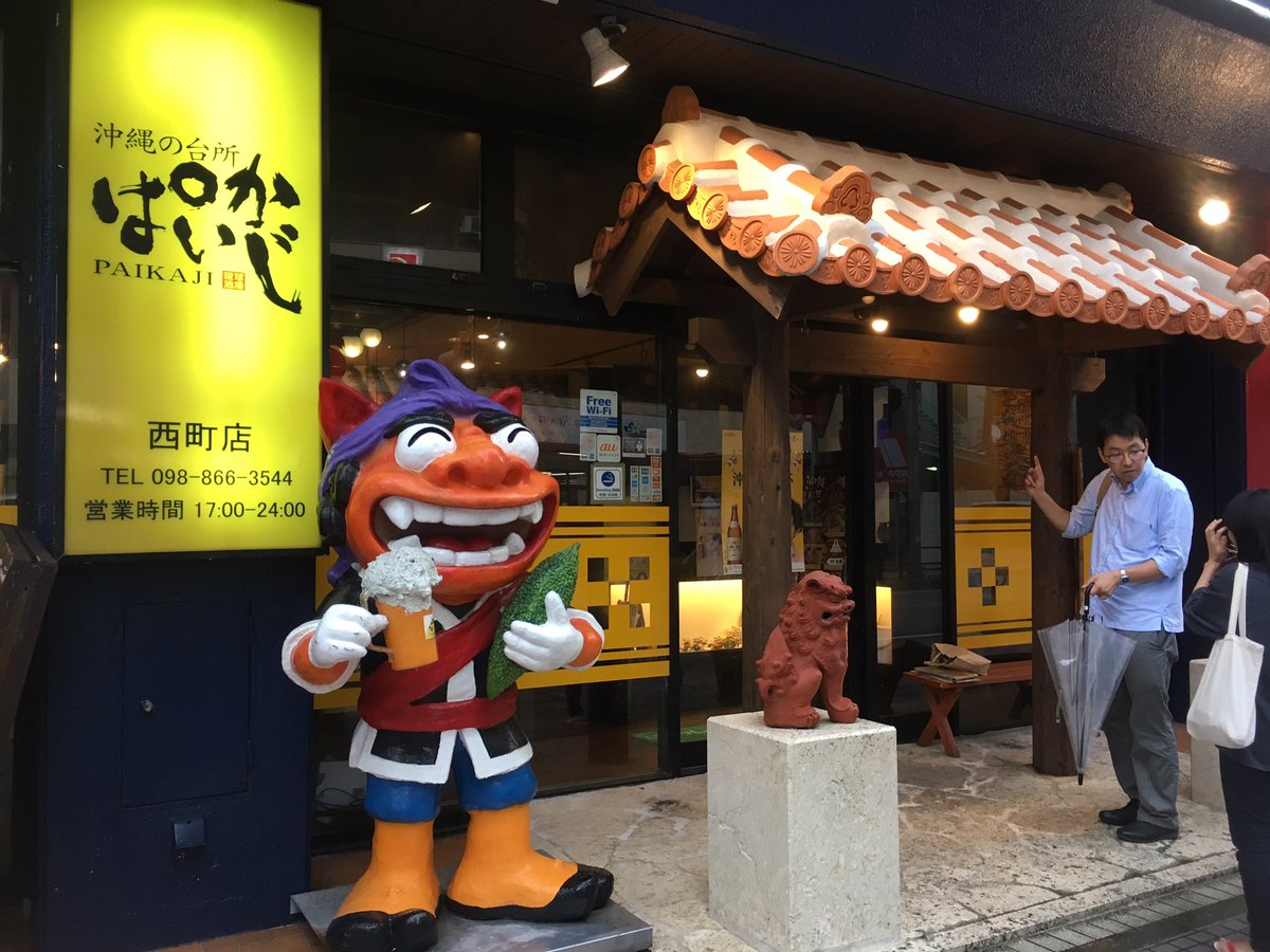 オープンソースカンファレンス2017 Okinawa NetBSDブース展示の記録 (6ページ目) - Togetter