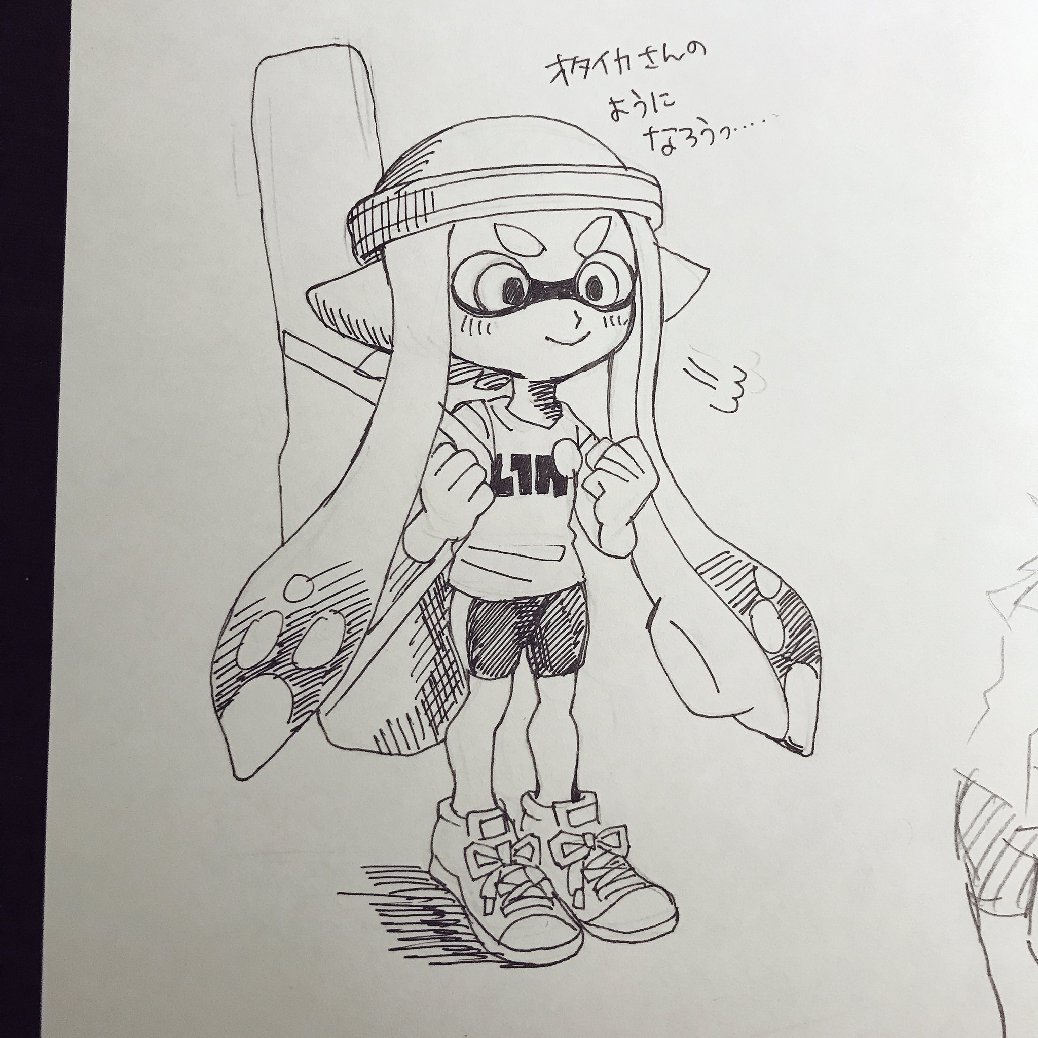 ふかじろう on Twitter: "@K_liSL オタイカと初心者ガール後編読みたいけど東京まで行けない…" / Twitter