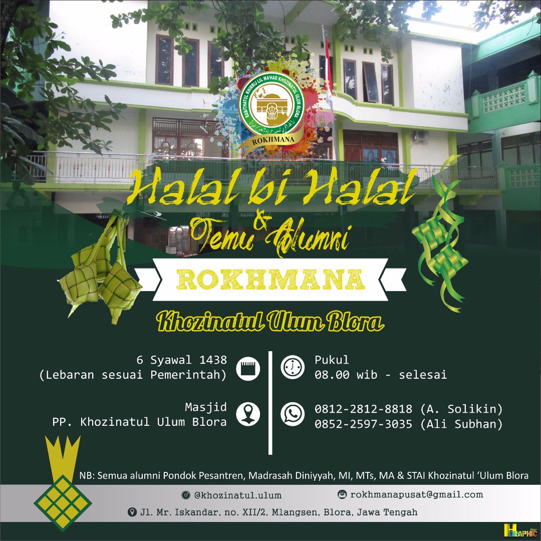 Logo Mts Khozinatul Ulum Blora - SMP MTs Pendidikan Menegah