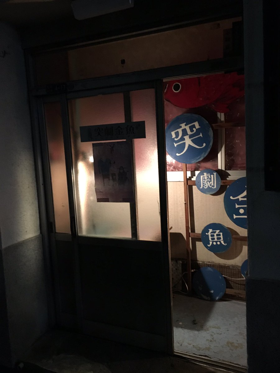 突劇金魚『再演版 僕のヘビ母さん』感想まとめです。 5ページ目 Togetter
