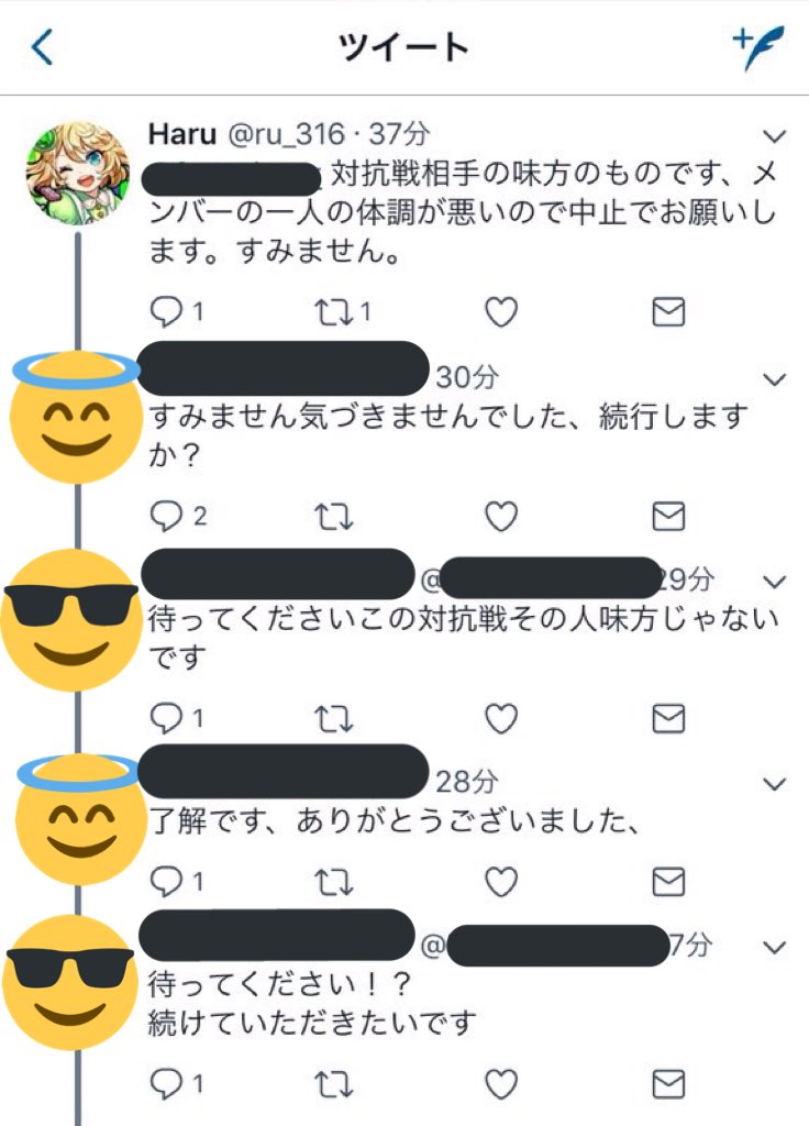 ラーさん (@pikachu_ano) | Twitter