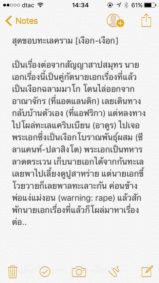 Khaosap (@KhaosapWriting) | Twitter