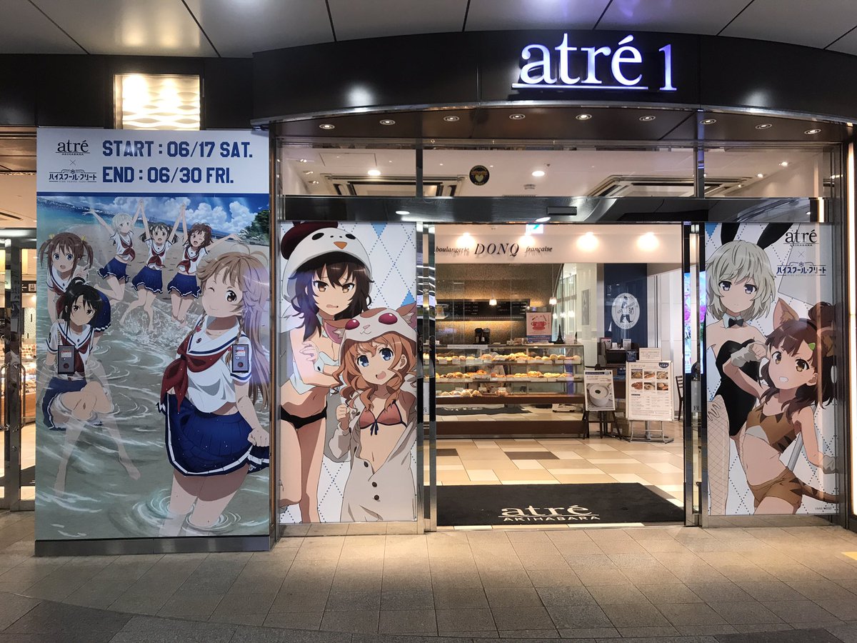 Re: [情報] 高校艦隊 x Atre秋葉原 合作活動 - C_Chat板 - Disp BBS