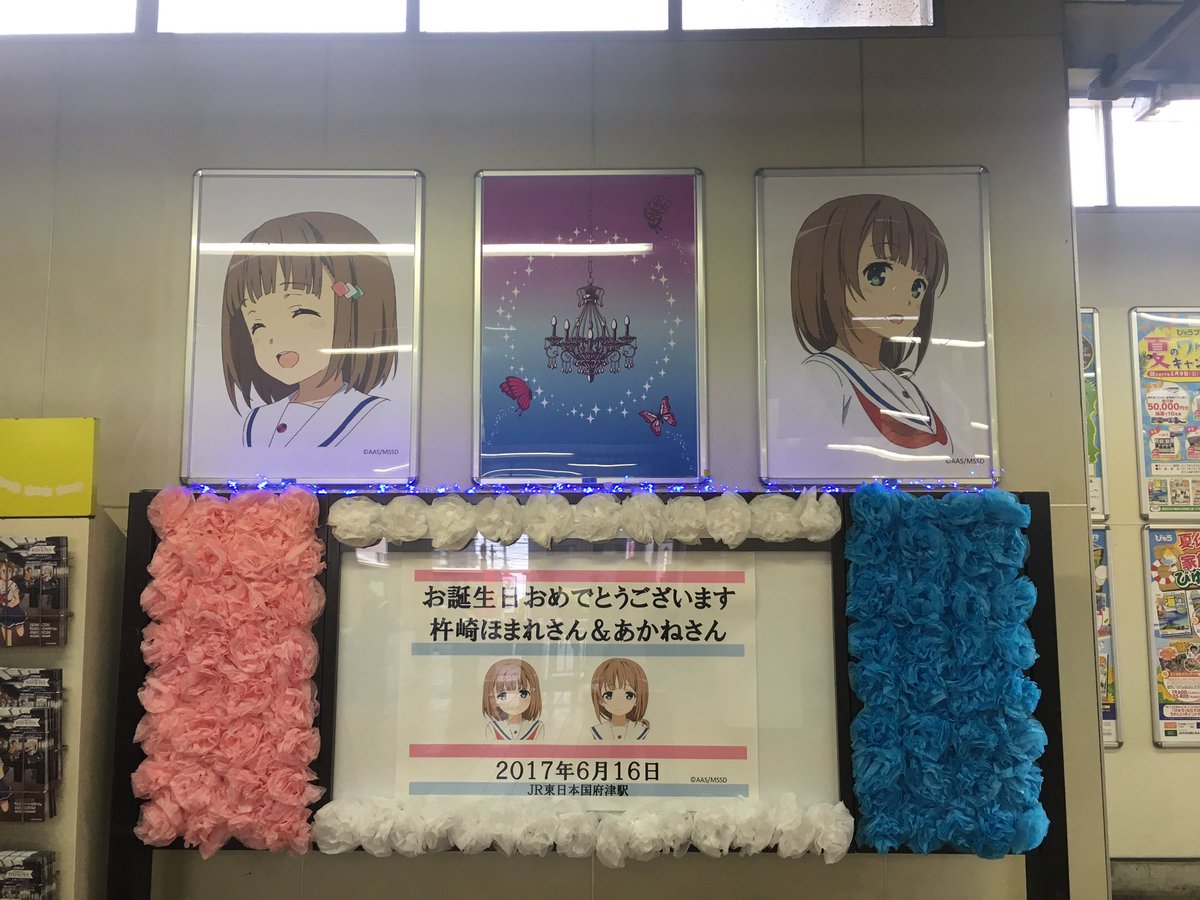 Re: [情報] 高校艦隊 x Atre秋葉原 合作活動 - C_Chat板 - Disp BBS